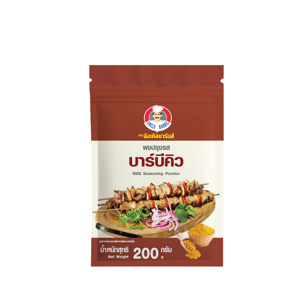 Unclebarns ผงปรุงรส ผงโรย ผงเขย่า บาร์บีคิว ขนาด 200 กรัม อังเคิลบาร์นส์ ผงโรยไก่ทอด ของทอด ...