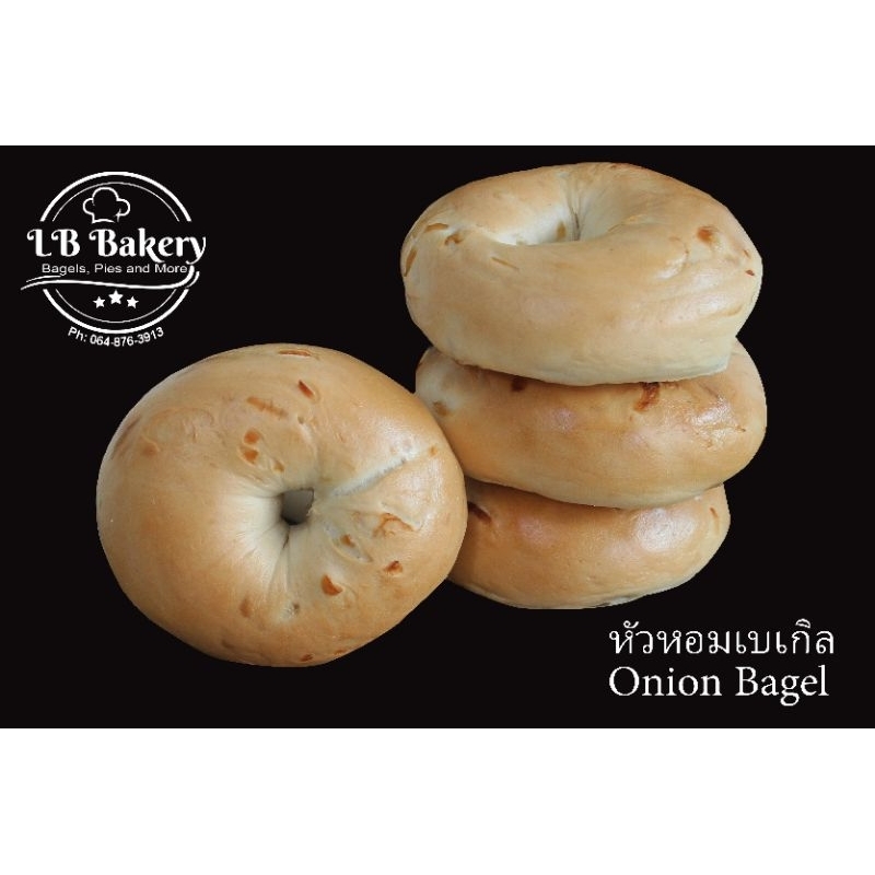 Onion bagels 4pcs. (100g/pc) เบเกิ้ลหัวหอม ชุด 4 ชิ่น(100g/ ชิ้น) #5 ...
