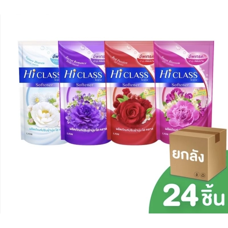 [ยกลัง] HI CLASS ผลิตภัณฑ์ ปรับผ้านุ่ม ไฮคลาส สูตรมาตรฐาน ชนิดถุงเติม ...