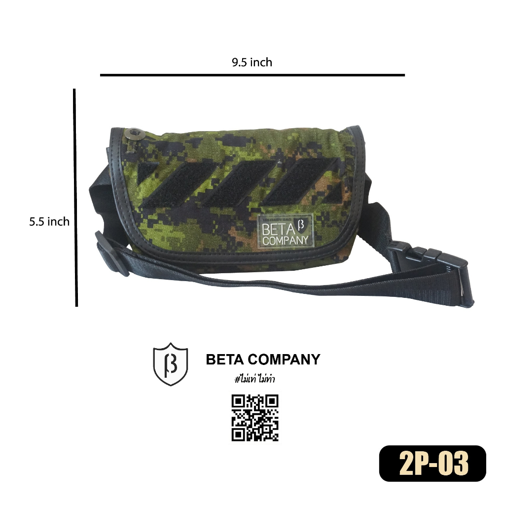 Beta Company กระเป๋าคาดอก จากเสื้อทหาร เข้มๆ หล่อๆ **ผลิตจากเสื้อทหาร ...