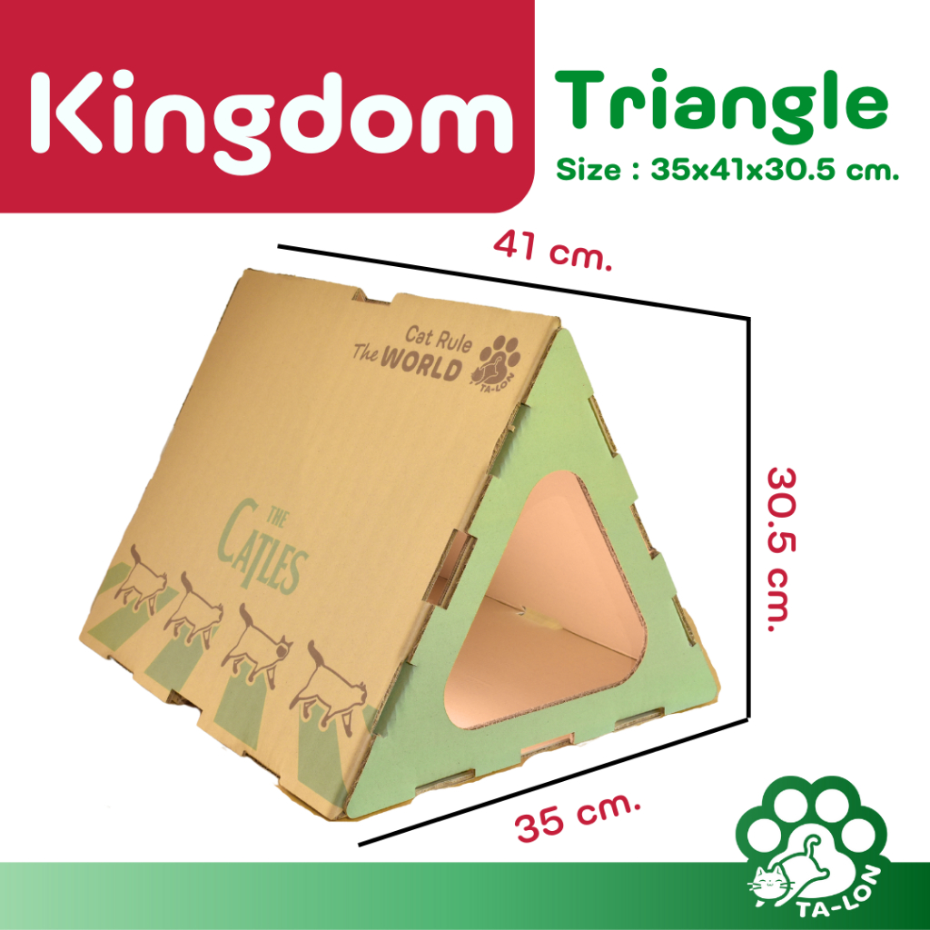 Kingdom Triangle บ้านแมว สีเขียว(ทรงสามเหลี่ยม) ขนาด 35x41x30.5 cm ...