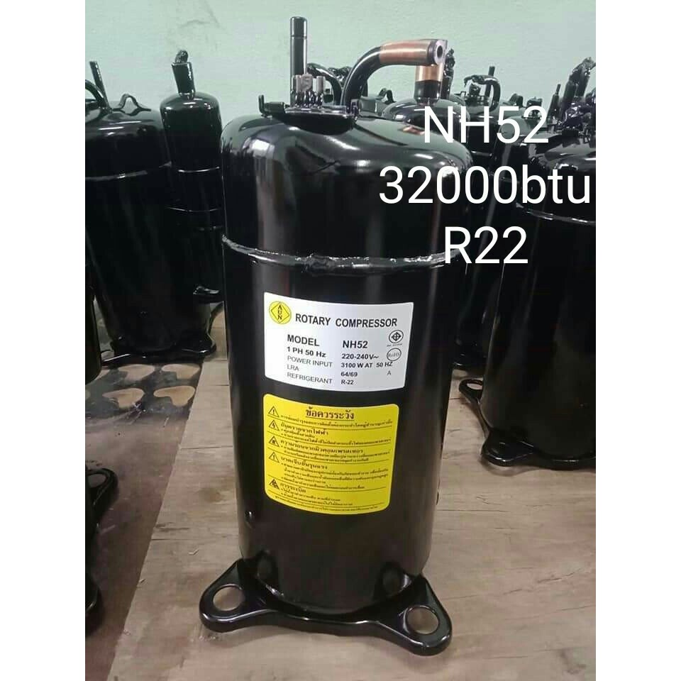 คอมเพรสเซอร์มือสอง ยี่ห้อ มิศซู รุ่นNH 52 ขนาด32000 btu น้ำยา R 22 ...