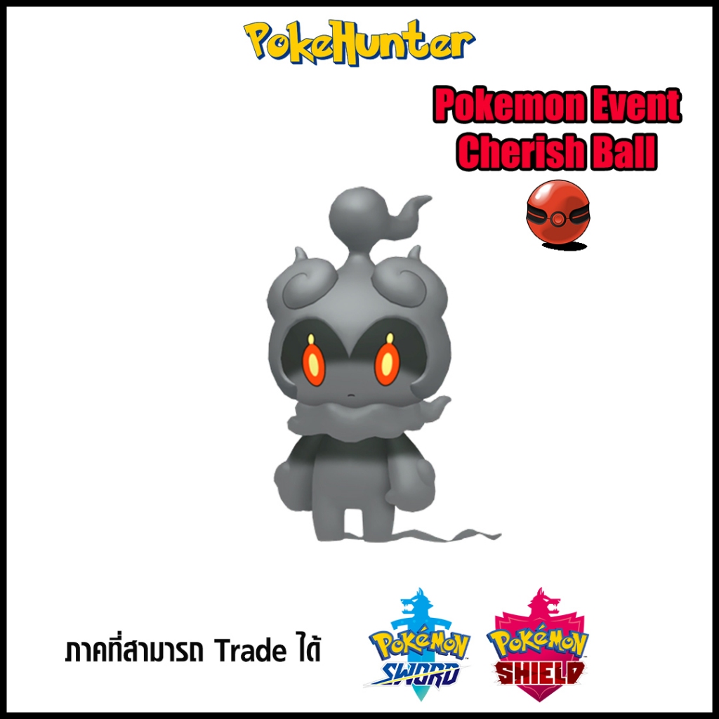 Pokemon Event Marshadow | Shopee Thailand