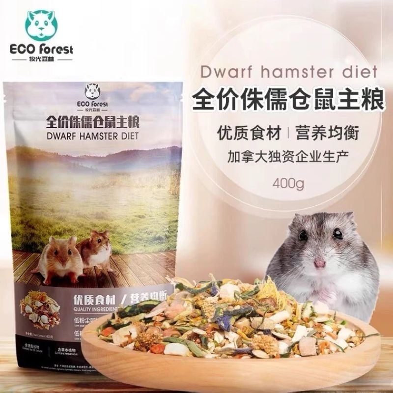 Dwarf Hamster Diet 400g. อาหารรวมสำเร็จรูป อาหารสำหรับหนูเเฮมสเตอร์ ...