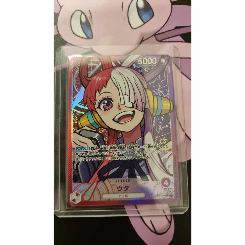 Uta ระดับ Parallel Leader OP06-001 (One Piece Card Game) การ์ดวันพีชของ ...
