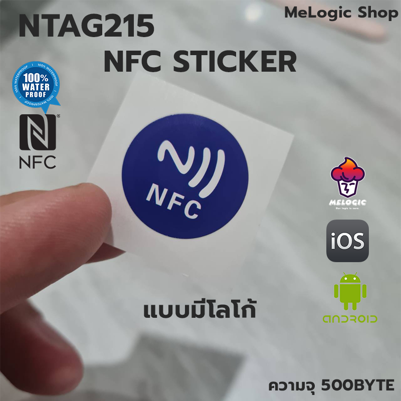 NTAG215 NFC TAG STICKER สติกเกอร์ NFC วงกลมบางมากๆ | Shopee Thailand