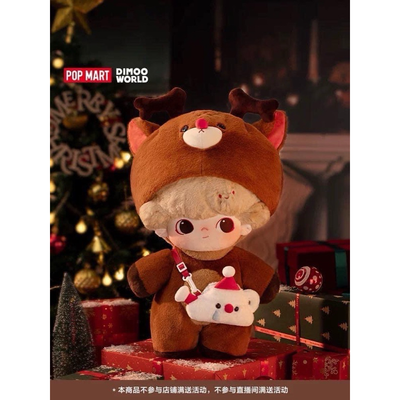 [Pre-Order] Popmart Dimoo Letters from Snowman 40CM | Shopee Thailand