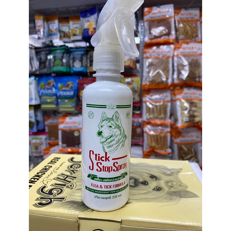 Stick-Stop spray สเปรย์กำจัดเห็บหมัดสุนัขขนาด200ml | Shopee Thailand