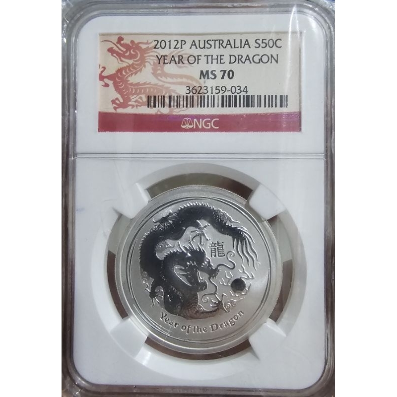 2012 Year of the Dragon 50C, เหรียญเงิน ชนิดราคา 50 เซนต์ จากประเทศ ...
