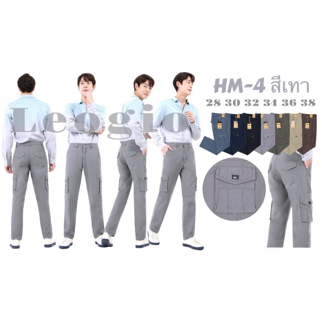 (ส่งฟรี) HIWARI x MEN รุ่น HM ผ้าสีคาร์โก้ ทรงกระบอก เอวกลาง | Shopee ...