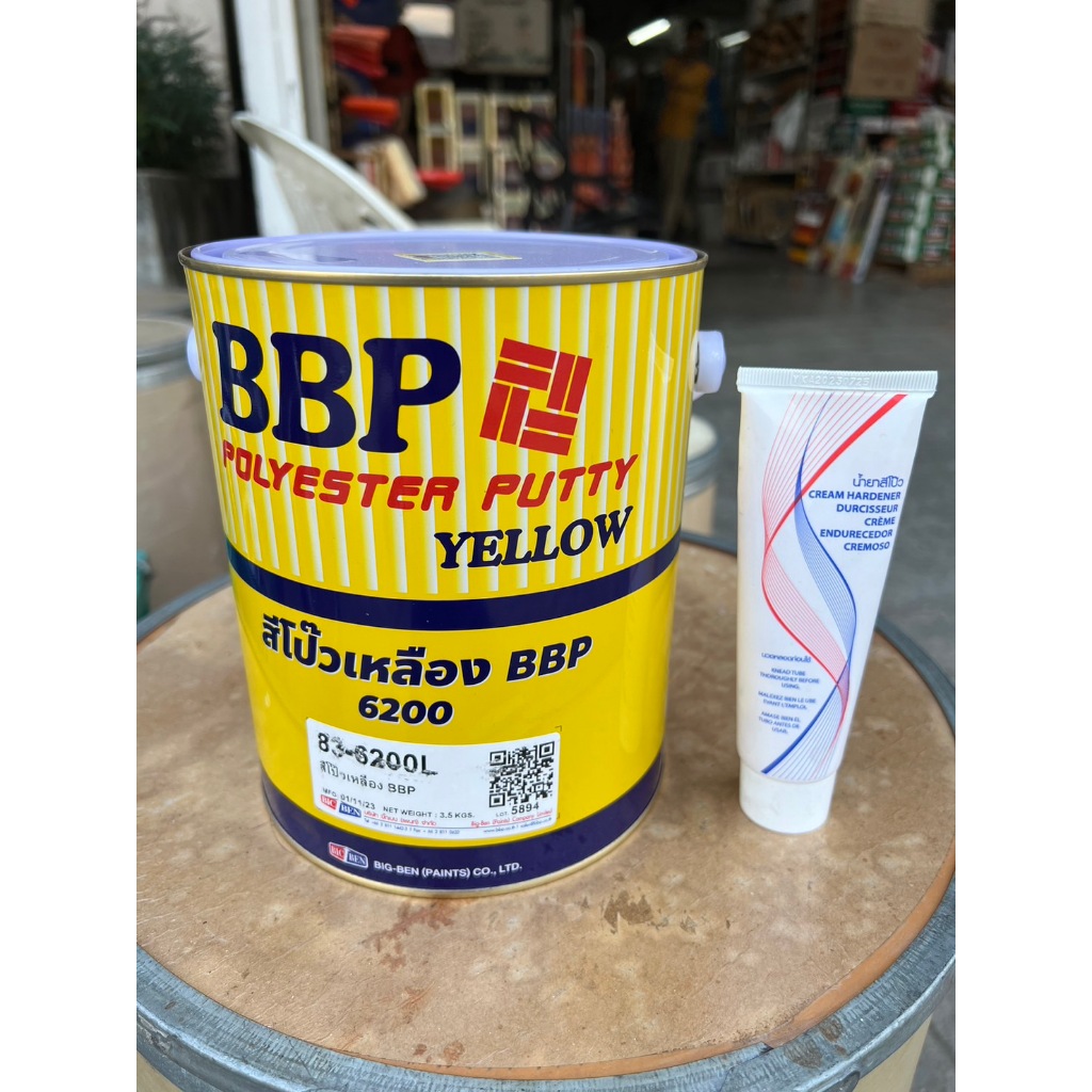 สีโป้วเหลือง BBP + น้ำยา แกลอนใหญ่ ปริมาณ 3.8กก. | Shopee Thailand