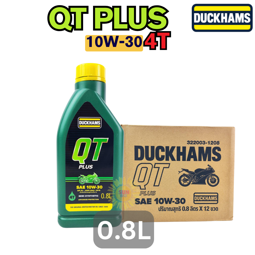 น้ำมันเครื่อง Duckhams QT PLUS 10W-30 4T Semi Synthetic สำหรับรถจักรยานยนต์ 4 จังหวะ ขนาด 0.8 ...