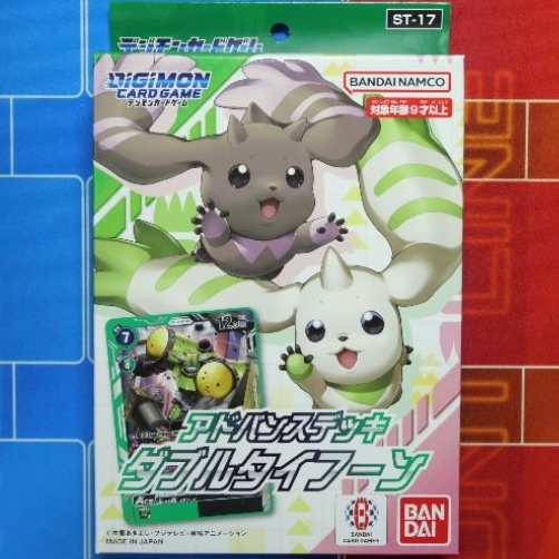 Digimon Card Game ST17: Advanced Deck Set Double Typhoon | Shopee Thailand