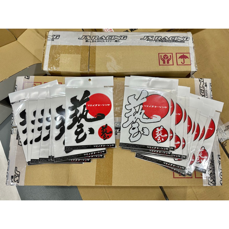สติกเกอร์ Waza J’s racing แท้ Store Limited Product | Shopee Thailand
