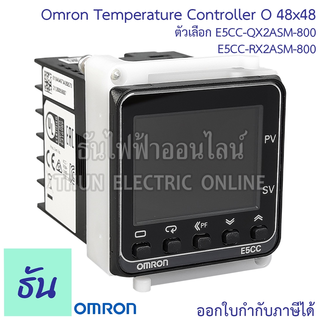 Omron Temperature ตัวเลือก E5CC-QX2ASM-800 (Output Volt), E5CC-RX2ASM-800 (Output Relay) อุปกรณ์ ...