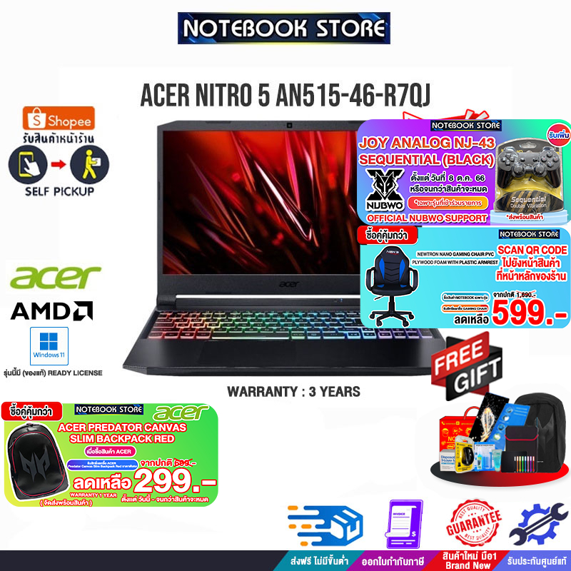 [ผ่อน 0% 10ด.][กดซื้อACER BACKPACK 299+GAMING CHAIR 599]ACER NITRO 5 ...