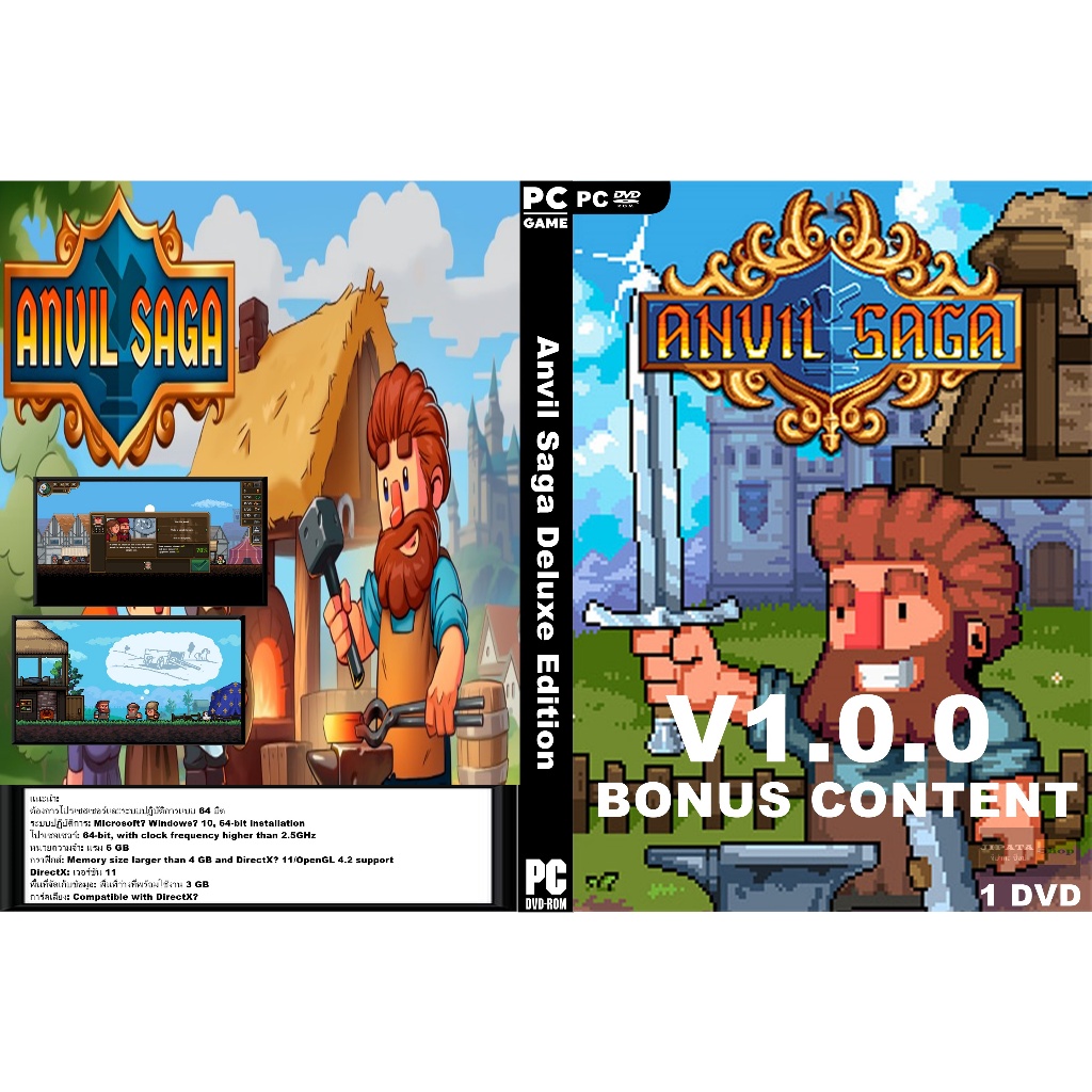 เกมส์ PC/NB Anvil Saga Deluxe Edition | Shopee Thailand