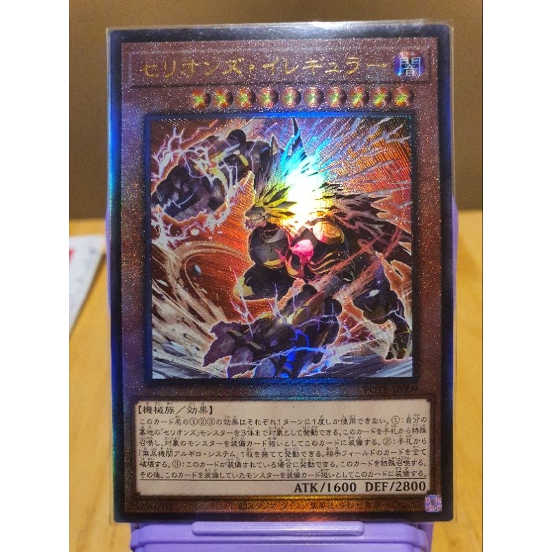 ***ถูกที่สุด***Yugioh UTM (Ultimate Rare) | Shopee Thailand