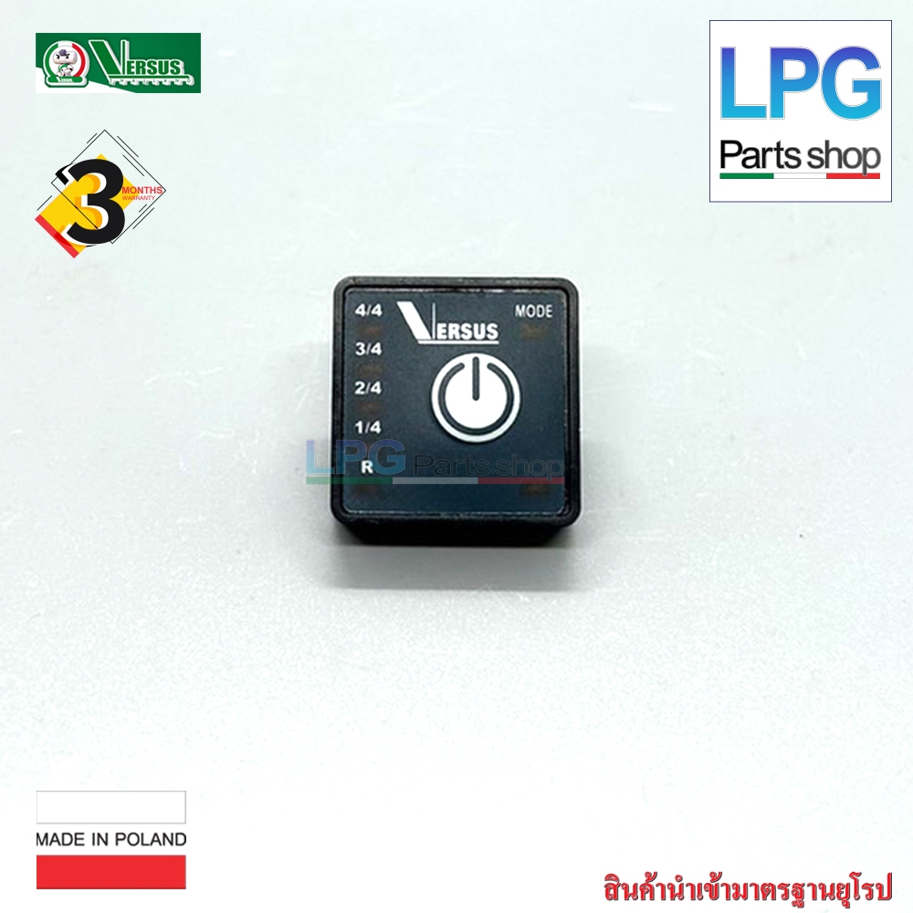 สวิทช์แก๊ส AEB LPG / NGV | Shopee Thailand