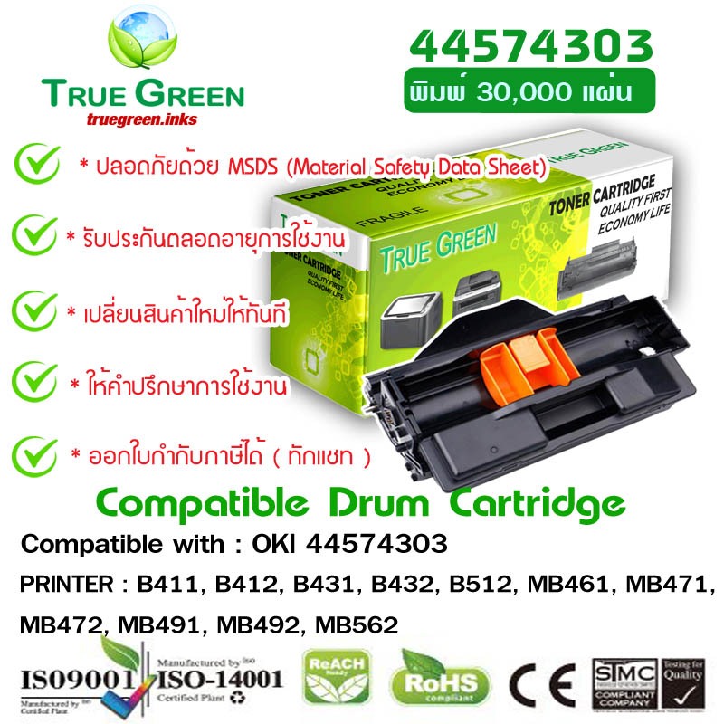 44574303 Drum Unit ตลับชุดดรัม OKI B411, B412, B431, B432, B512, MB461 ...
