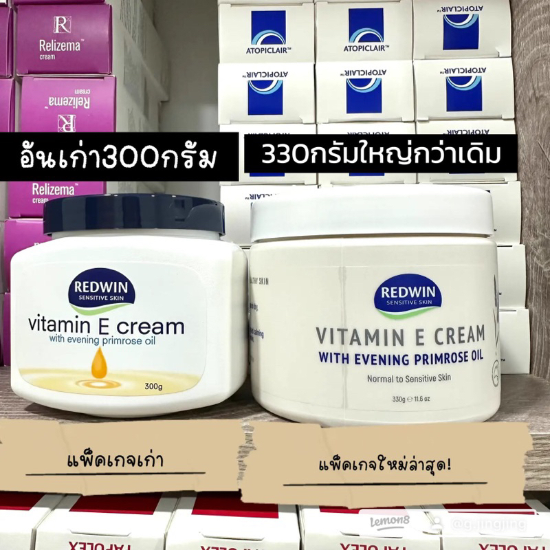 Redwin Vitamin E Cream with EPO (330g) &Redwin Sorbolene Moisturizer ...