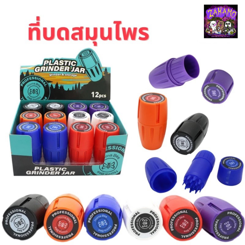 ที่บดสมุนไพรรุ่น weeed-4.20(รุ่นog.) | Shopee Thailand