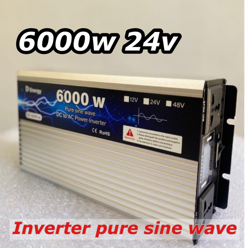 inverter 6000w 24v คลื่นเพียวไซน์แท้ รุ่นใหม่ ทันสมัยหน้าจอดิจิตอล ...
