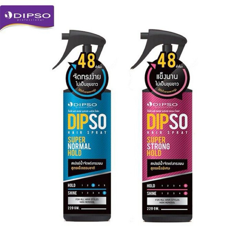 🤩 Dipso Hair Spray ดิปโซ่ สเปรย์น้ำจัดแต่งทรงผม สูตรแข็งธรรมชาติ-พิเศษ ...