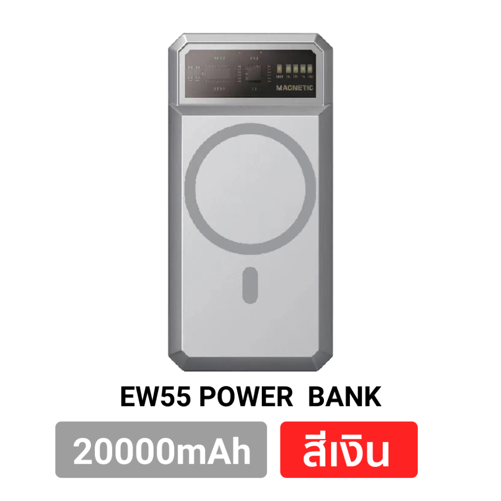 [503บ. โค้ดคุ้ม] Orsen by Eloop E53 10000mAh / EW55 20000mAh MagCharge QC 3.0 PD 20W Power Bank ...