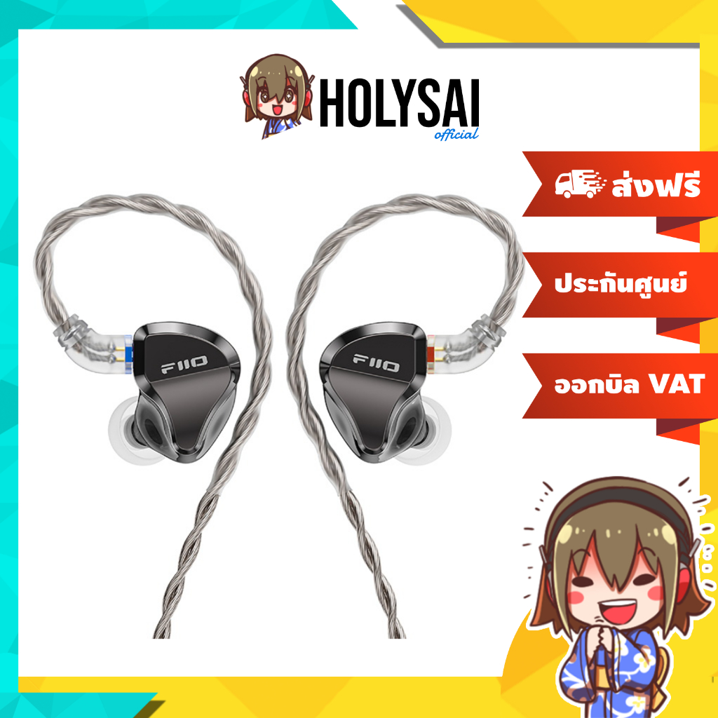 FiiO Jade Audio JH5 หูฟัง IEMs Hybrid 5 ไดรเวอร์ 1DD+4BA รองรับ Hi-Res ...