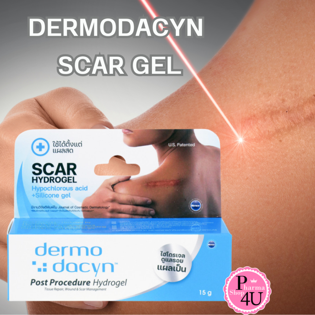 DERMODACYN POST PROCEDURE HYDROGELไฮโดรเจล ดูแลรอยแผลเป็น ขนาด15g ...