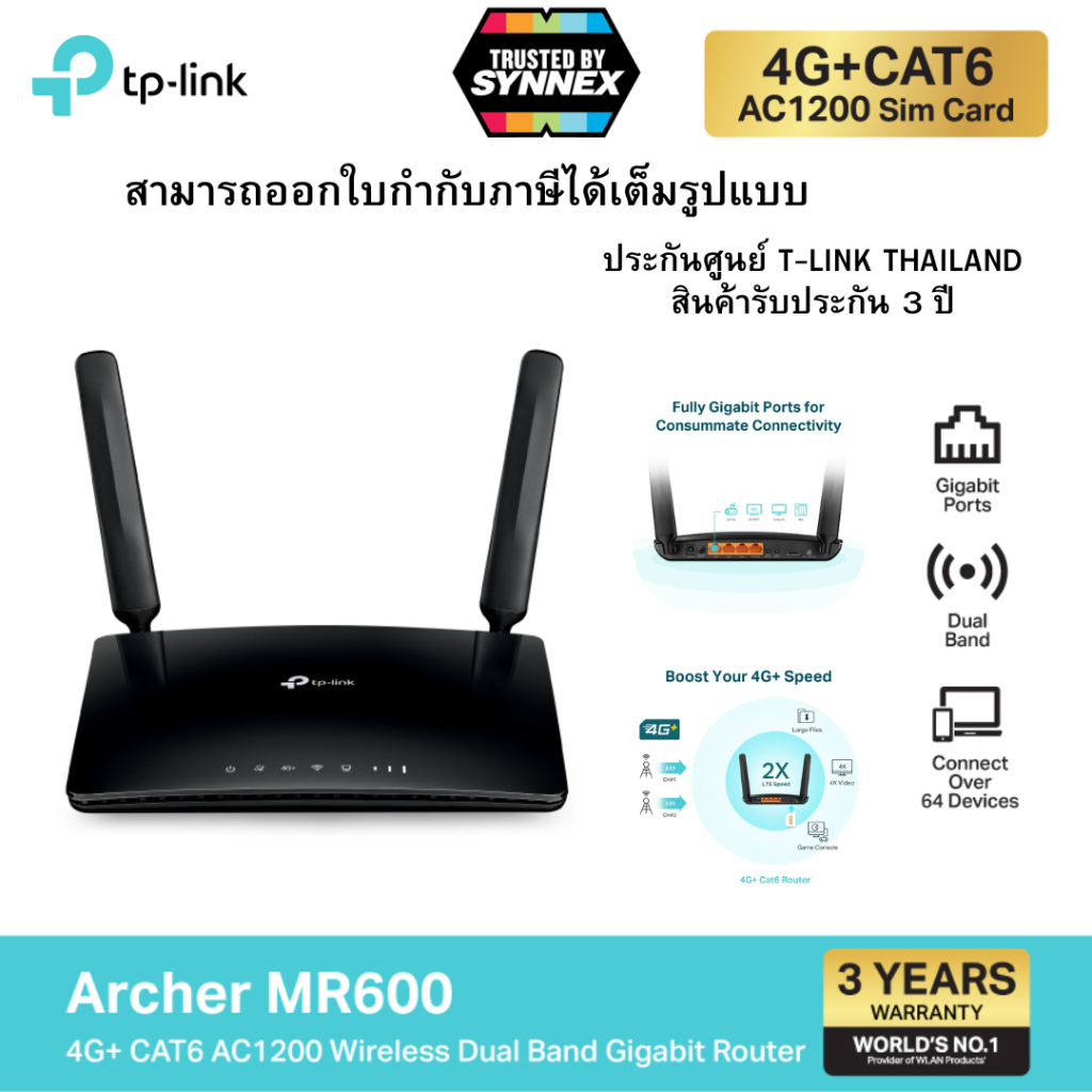TP-Link Archer MR600 เราเตอร์ใส่ซิม 4G+ Cat6 AC1200 Wireless Dual Band ...