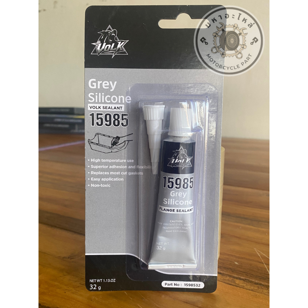 กาวทาประเก็น Volk 15985 Silicone Grey ชนิดละเอียด ใช้ทาประกอบ ...