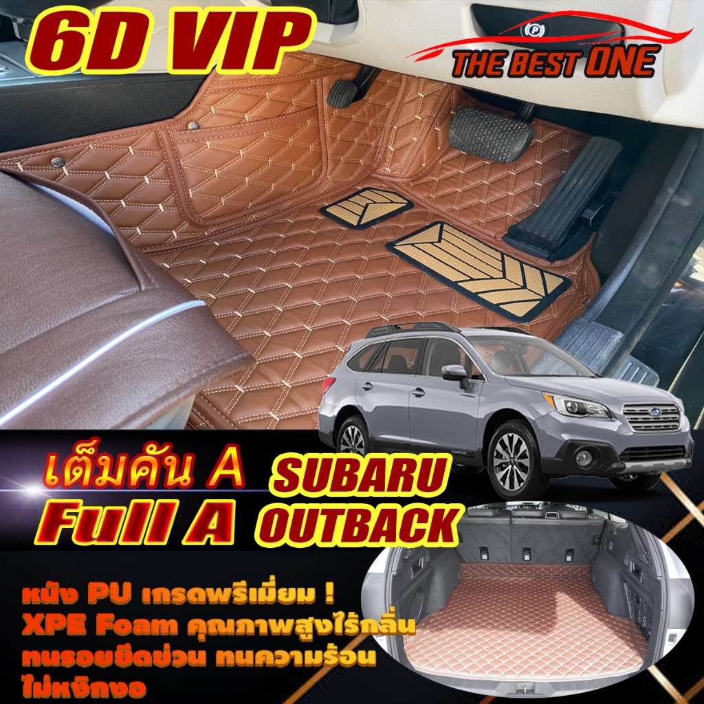 Subaru Outback 2014-2017 Full Set A (เต็มคันรวมท้ายรถA) พรมรถยนต์ ...