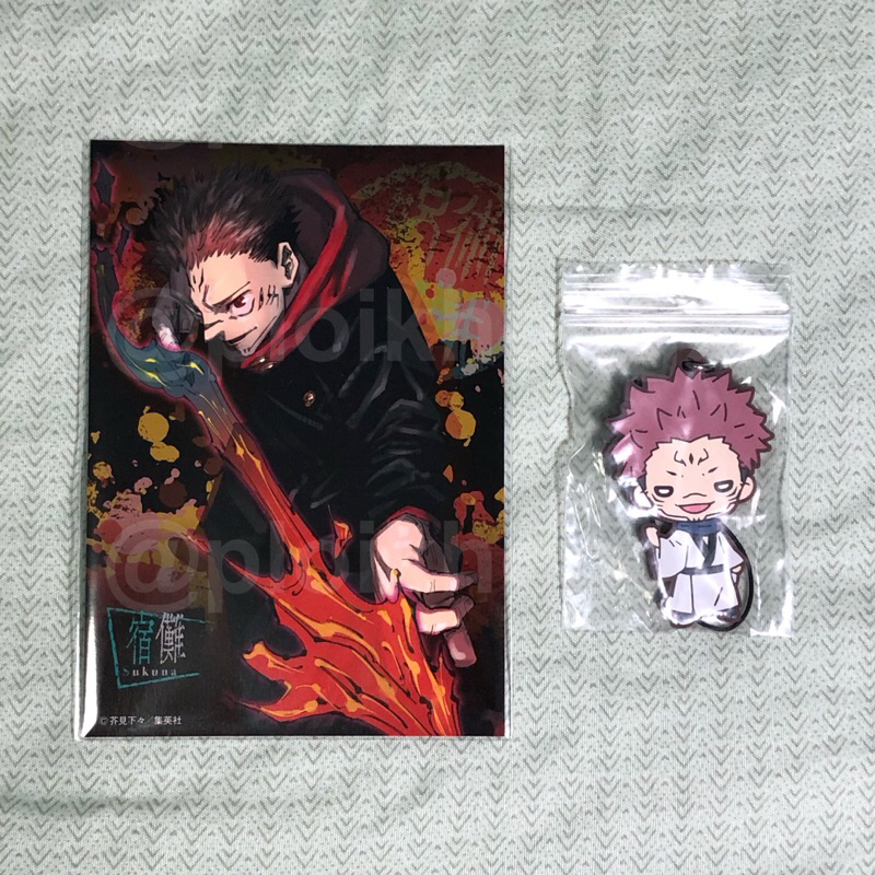 เซ็ตเรียวเมน สุคุนะ (Ryomen Sukuna set) Jujutsu Kaisen | Shopee Thailand