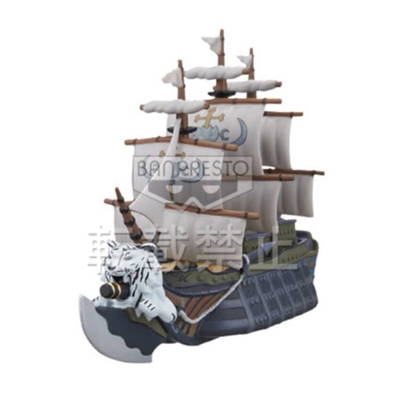 WCF One Piece Ship ของแท้ | Shopee Thailand