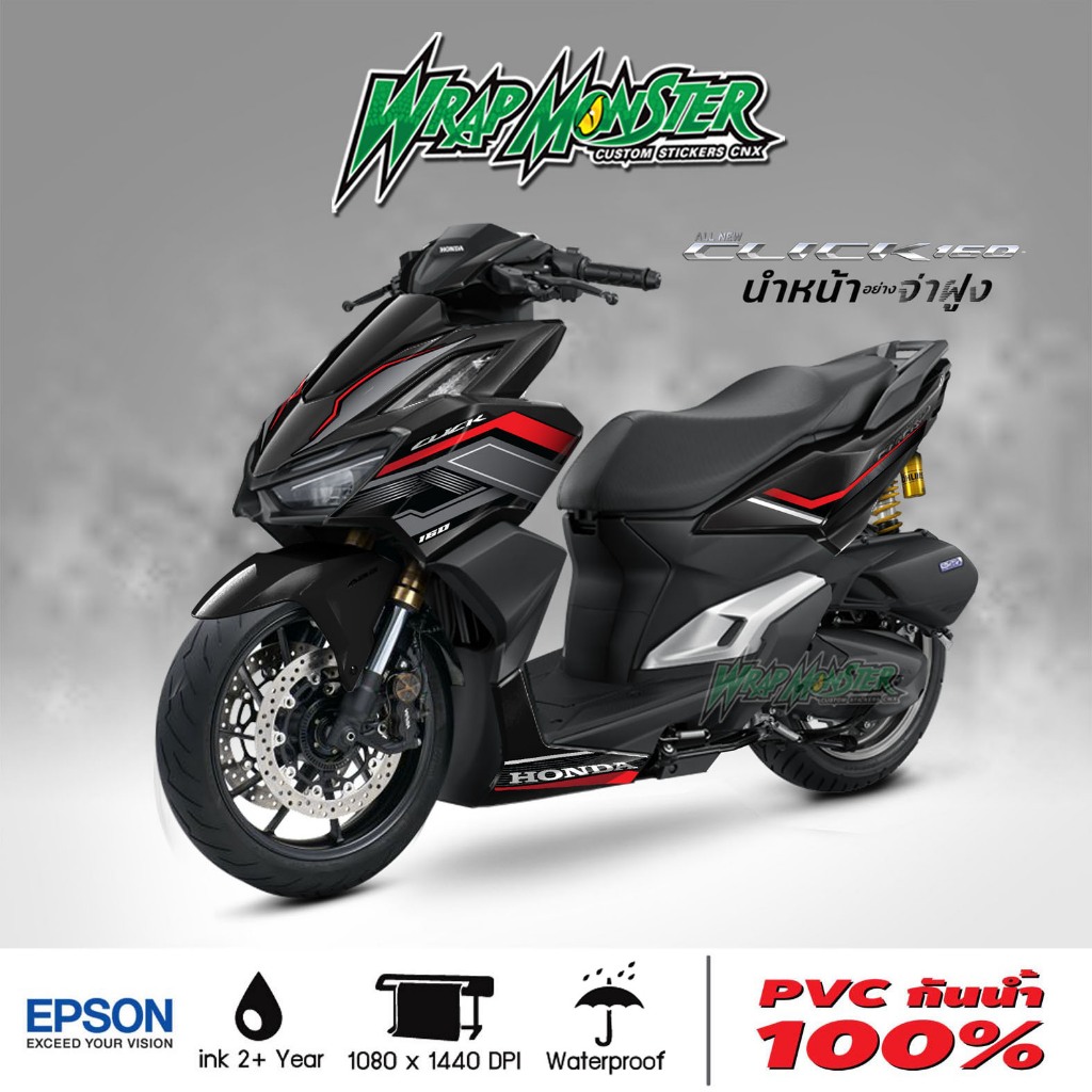 สติ๊กเกอร์ แต่งรถ Honda CLICK 160 ลาย Speed Click | Shopee Thailand