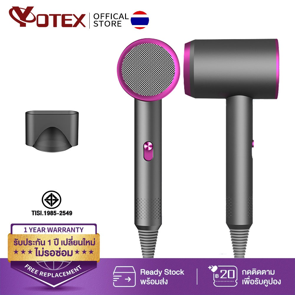 YOTEX ไดร์เป่าผม เครื่องเป่าผมไฟฟ้า ปรับได้ทั้งอุณหภูมิและความเร็วลม ลมแรง แห้งเร็ว ไม่ทำลายเส้น ...