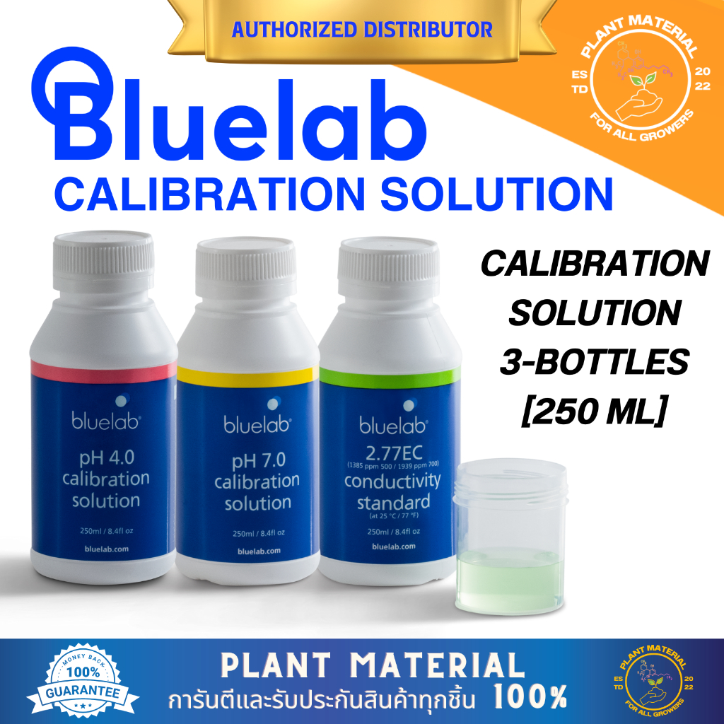 Bluelab Calibration Solution [pH4.0, pH7.0, EC2.77] 250 ML. น้ำยาคาลิเบรตสำหรับ ph meter และ ec ...