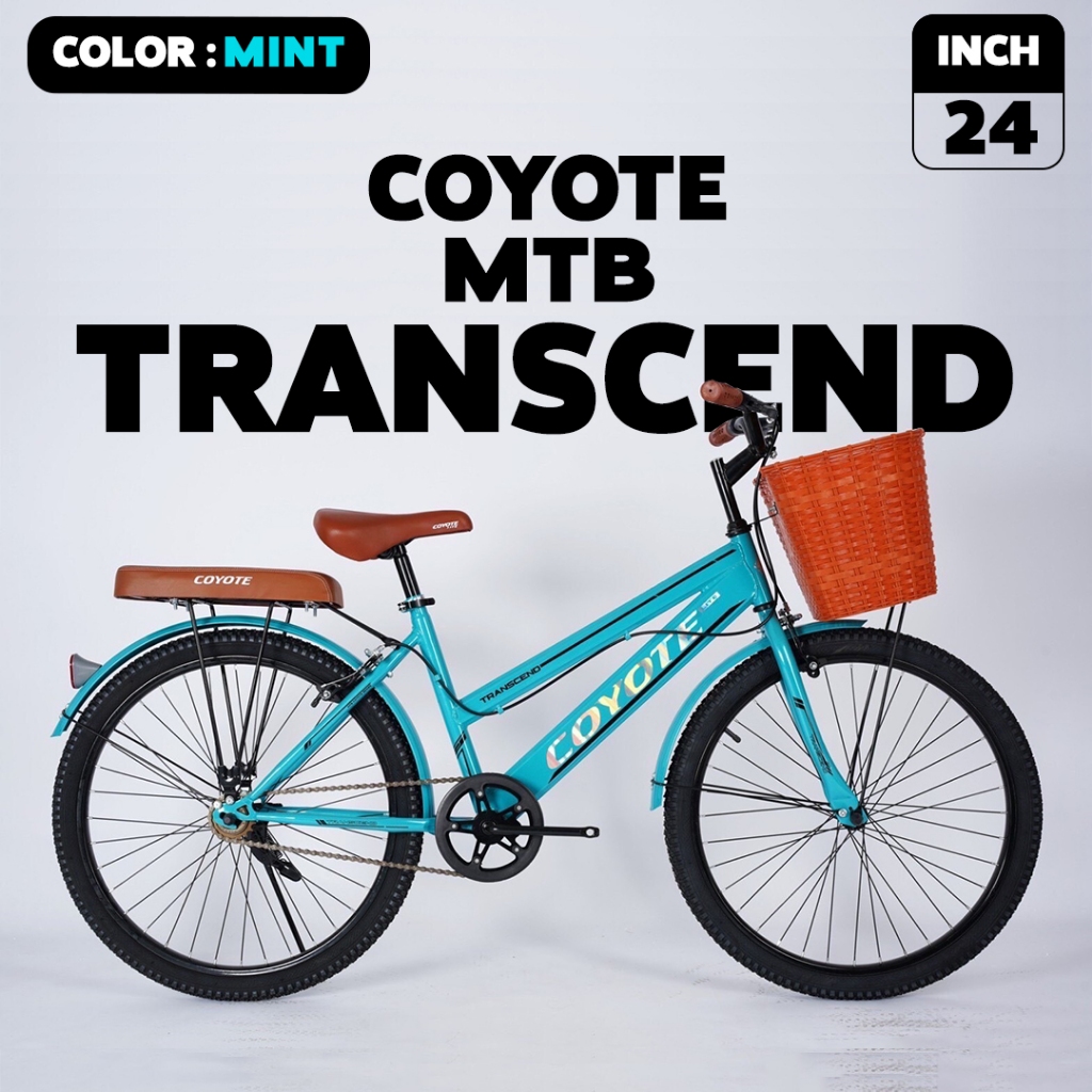จักรยาน Coyote รุ่น Transcend MTB 24นิ้ว เบาะท้ายนิ่ม แถมฟรีไฟหน้า-ท้าย ...