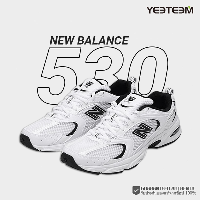 ของแท้ 100% New Balance 530 NB530 EBW Sneakers | Shopee Thailand
