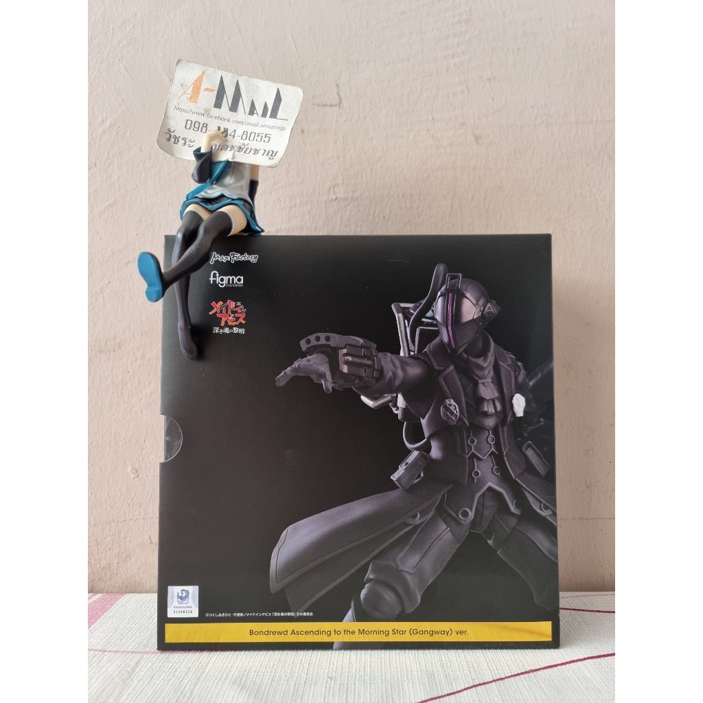 Max Factory - Action Figure figma 517-DX Bondrewd: Ascending to the ...