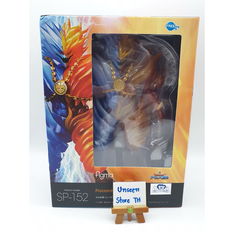 Figma SP-152 Flazzard (สินค้าพร้อมส่ง) | Shopee Thailand