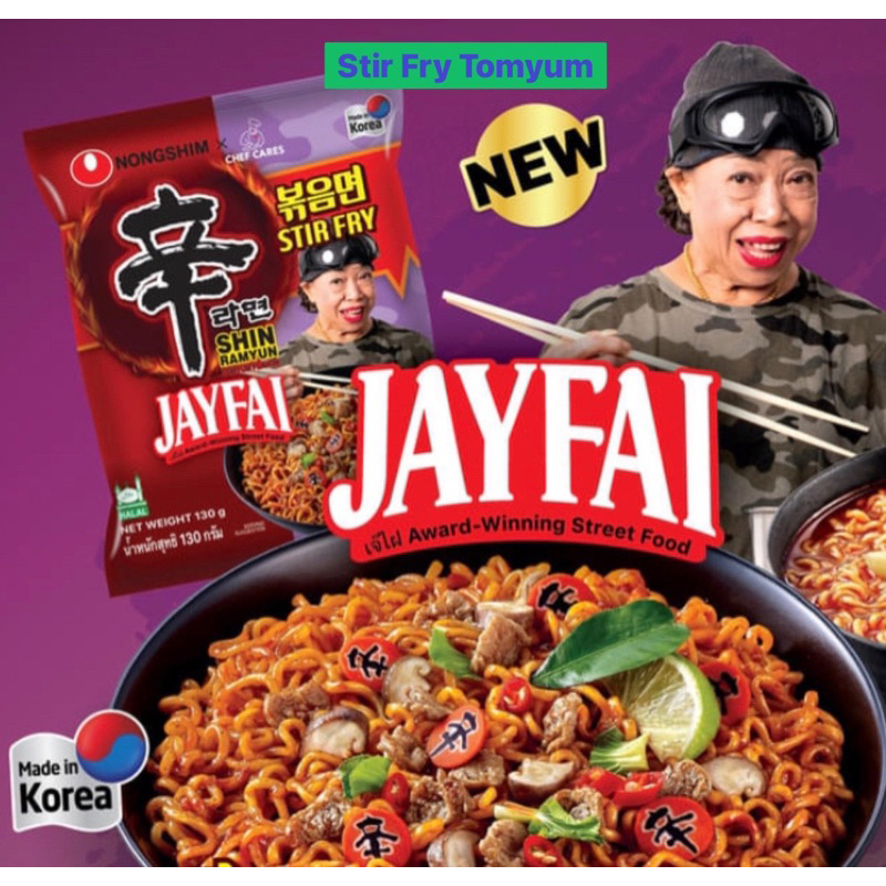 RINLIN Nongshim Shin Ramyun JAYFAI Tomyum Flavor บะหมี่ มาม่า รามยอน ...