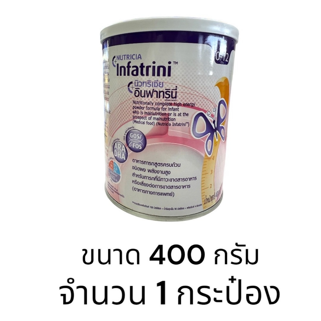 อินฟาทรินี่ NUTRICIA Infatrini ขนาด 400 กรัม ( 1 กระป๋อง ) EXP: 16/04 ...