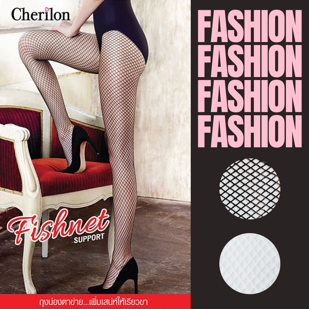 CHERILON เชอรีล่อน ถุงน่องตาข่าย ถุงน่อง สีดำ สีขาว นุ่มสบาย กระชับ ยืดหยุ่นสูง เหนียทนทาน ตา ...