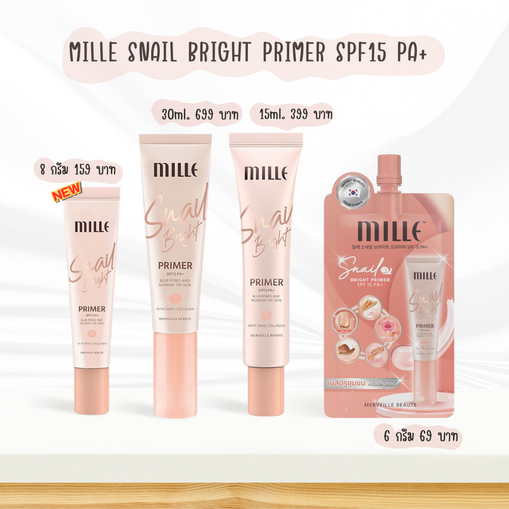 Mille Snail Bright Primer มิลเล่ สเนล ไบร์ท ไพรเมอร์ | Shopee Thailand