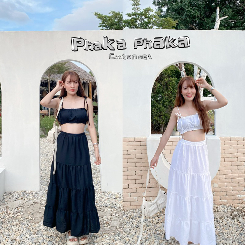 BY PHAKA.เซตเสื้อสายเดี่ยวผูกไหล่ และกระโปรงยาว | Shopee Thailand