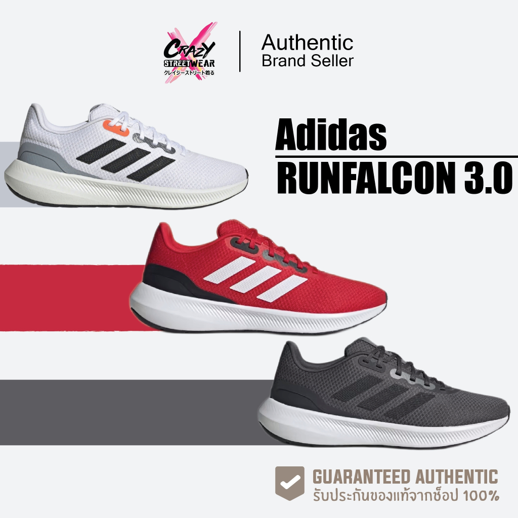 Adidas Runfalcon 3.0 (HP7543 / HP7547 / HP7548) สินค้าลิขสิทธิ์แท้ ...