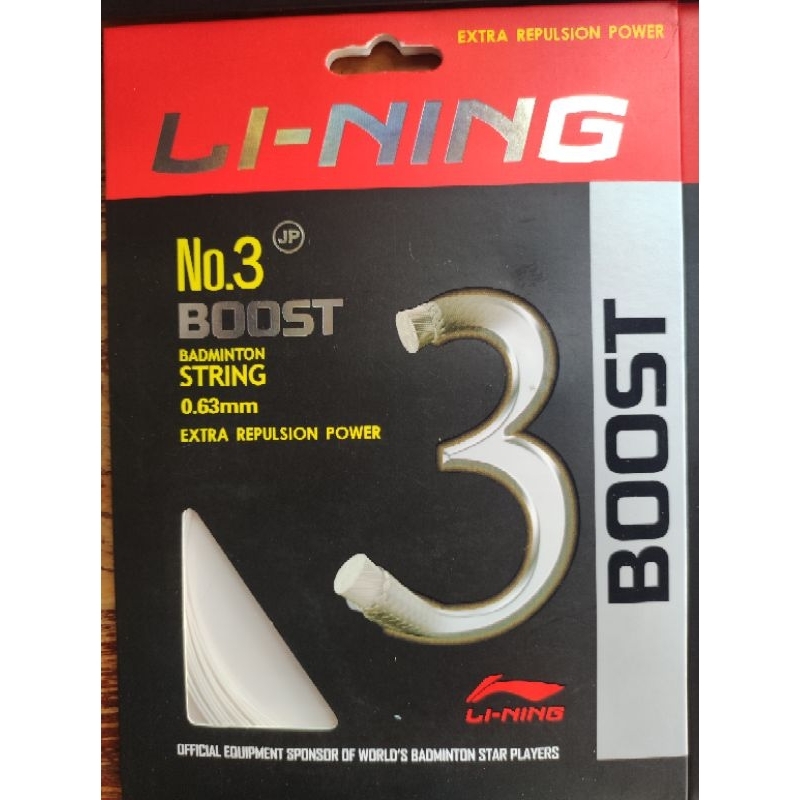 เอ็นแบดมินตัน LINING No.3 BOOST ของแท้100% | Shopee Thailand